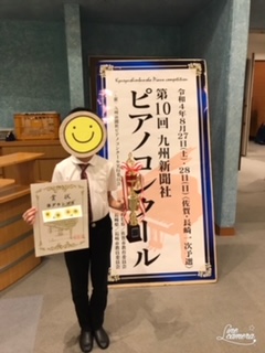 20220901_3340197 | 佐賀市のピアノ教室、エレクトーン教室なら久米詔子音楽教室